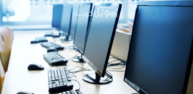 لیست 10 تا از بهترین آموزشگاه کامپیوتر در تهران + آدرس و شماره تماس ...