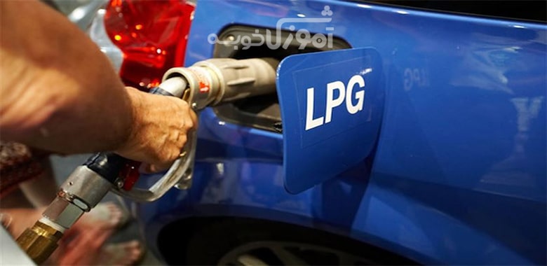 لیست 10 تا از بهترین آموزشگاه تعمیر CNG و LPG در تهران + تلفن و آدرس ...
